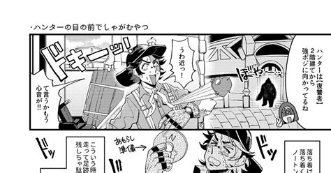 第五人格 ノートン・キャンベルの受難日記③～⑤ すにのマンガ 第五人格実録 探鉱者 占い師 Pixiv