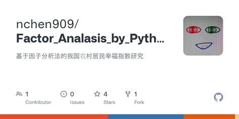 GitHub nchen909 Factor Analasis by Python 基于因子分析法的我国农村居民幸福指数研究