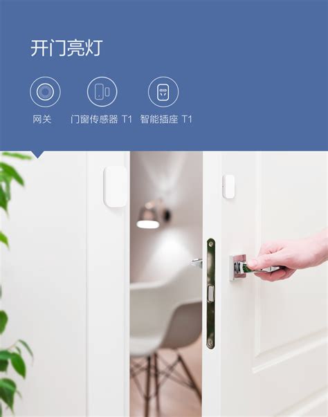 Aqara 智能插座 T1｜aqara 全屋智能