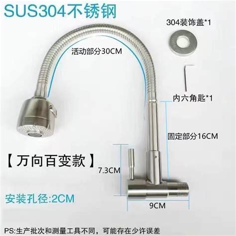 【入牆式水龍頭】304不鏽鋼壁式龍頭 廚房水龍頭 入牆式陽臺洗衣池拖把池龍頭 單冷水萬向龍頭 橫式水龍頭 蝦皮購物