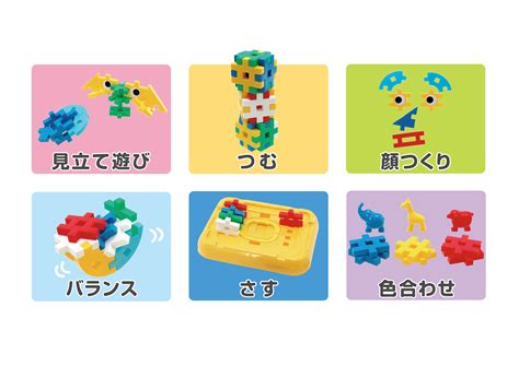 Gakkenニューブロック はじめようセット 学研ステイフル