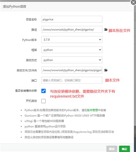 爬虫实例——生猪价格爬取 部署到云服务器定时启动 爬虫云服务器 csdn博客