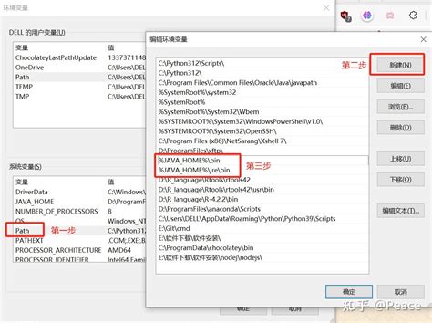 Java（jdk）下载安装与环境配置 Windows 10 图文版教程 知乎