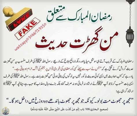 Anam Khalid Posted On Linkedin