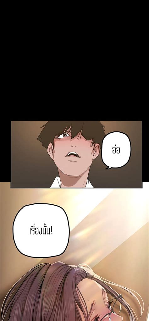 A Wonderful New World 166 Ntr Manga โดจิน มังงะ ติดเรท อัพเดททุกวัน