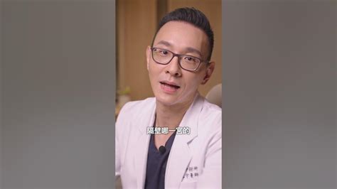 【君綺中醫】失眠能吃中藥嗎？ 讓你別再依賴安眠藥 Youtube