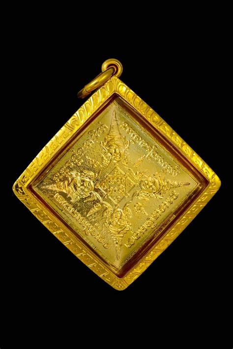 298950 เหรียญรัศมีพรหม หลวงปู่สีห์ วัดสะแก เนื้อทองคำ ปี2519 จังหวัดอยุธยา สยามวัตถุมงคล