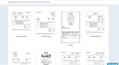 Adding A Custom Field To One Of The Purchase Invoices Layouts Daftra Knowledge Base