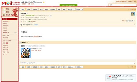 Java发送（qq）邮箱、验证码发送java如何发送qq邮箱验证码 Csdn博客