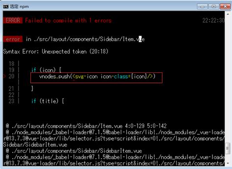 src layout components Sidebar Item vue编译报错 Issue PanJiaChen vue element admin GitHub