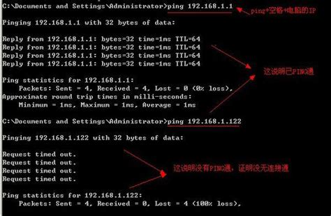 ping端口命令是什么 如何 ping 端口 世外云文章资讯
