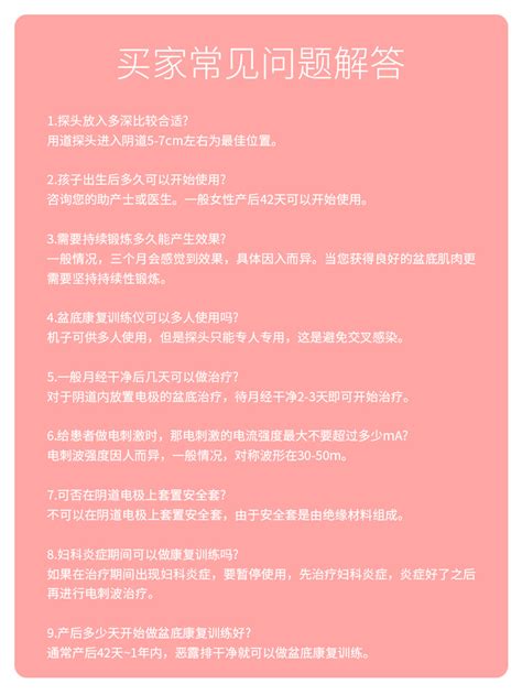 家用盆底肌修复仪便携式多功能产后修复仪腹直肌修复仪理疗仪 阿里巴巴