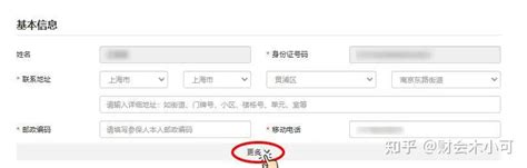 上海企业职工退休“一件事”线上操作指南 知乎