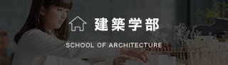 附属中高版の防災マニュアルが完成 工学院大学エリア防災特集