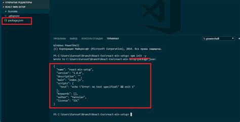 React Webpack 4 Babel 7 Руководство по установкеПростые советы