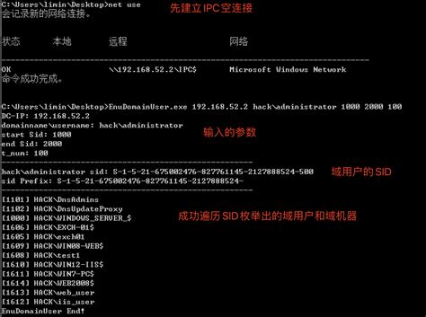 域渗透小工具分享 Csdn博客