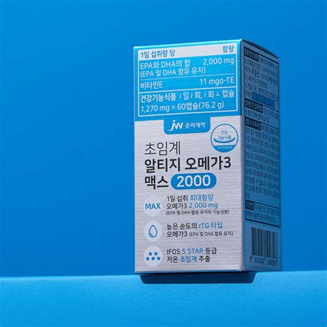 현대장터 초임계 Rtg 알티지 오메가3 맥스 2000 1270mgx60캡슐
