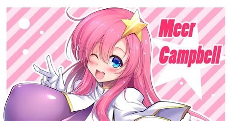 ミーア・キャンベル 【ミーア】劇場公開記念 しーあーるのイラスト Pixiv