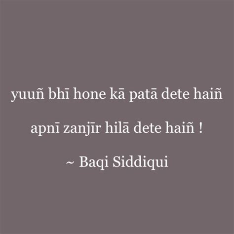 Couplets Of Baqi Siddiqui Couplet Math Poetry