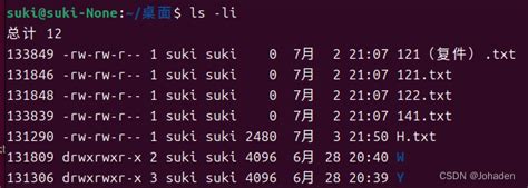 文件搜索find命令（附两个重要拓展和一个补充）find模糊查询文件名 Csdn博客