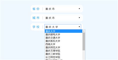 Yduijsjquery城市选择插件