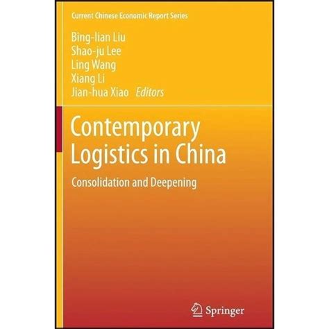 خرید و قیمت کتاب زبان اصلی Contemporary Logistics In China اثر جمعی از