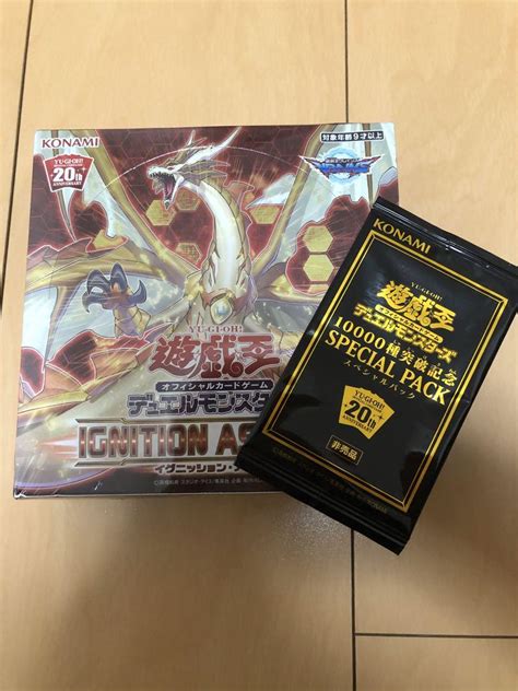 【絶版】イグニッションアサルト＋10000種突破記念スペシャルパック By メルカリ