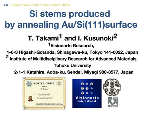 Stem1