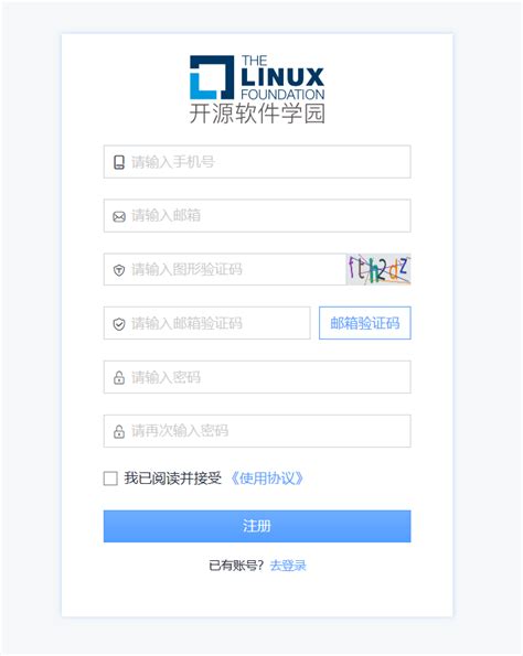 Lf 认证考试攻略｜认证考试流程全介绍 购买、注册及预约考试篇（建议收藏） Linux Foundation开源软件学园