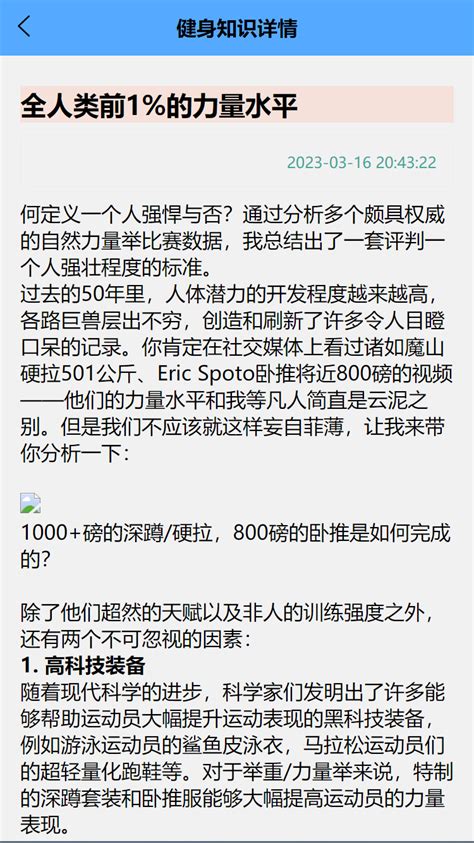 基于php实现的健身运动微信小程序：健身器材购物商城运动商城微信小程序 Csdn博客