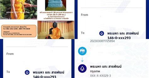 ร่วมสร้างพระพุทธเจ้า 28 พระองค์ หลวงพ่อองค์ดำจำลอง บูรณะเเละขยายอุโบสถ วัดโนนทองหลาง จ ร้อยเอ็ด