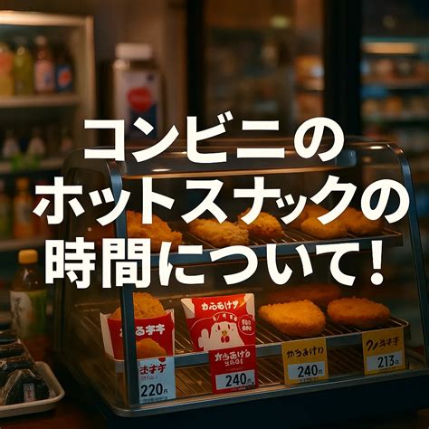 コンビニの一番くじは何時から？！どこにあって買い方は？ コンビ二ナビ～コンビニ店員がまとめる情報サイト～