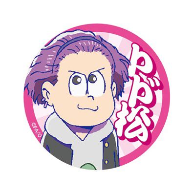 CDJapan Osomatsu San School Matsu Tin Badge Todomatsu Collectible