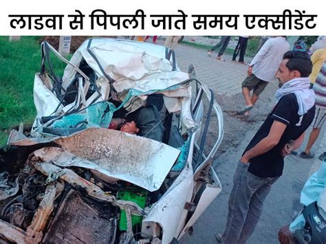 Kurukshetra Road Accident Truck Hits Car Uncle Naphew Killed On Spot