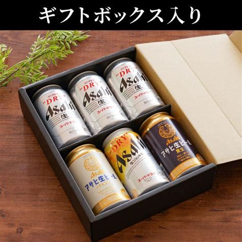 ビール アサヒ プレゼント ギフト アサヒビール 飲み比べ 6本セット ビール 缶ビール アサヒ生ビール Beer 350ml スーパードライ