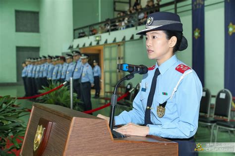 治安警察局舉行首席警員晉升儀式 澳門特別行政區政府入口網站