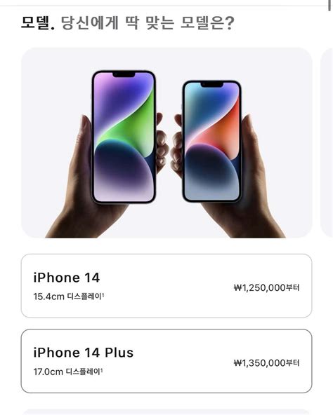 블라인드 블라블라 애플 신제품 가격