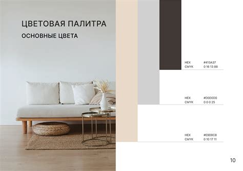 Гайдлайн (руководство по фирстилю) Holaf on Behance