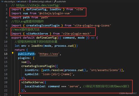 Vue3 实战 02 管理后台项目集成vue多项目集成 Csdn博客