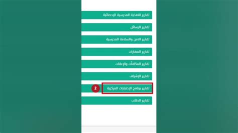 خطوات طباعة نماذج الاختبارات الوطنية نافس Youtube