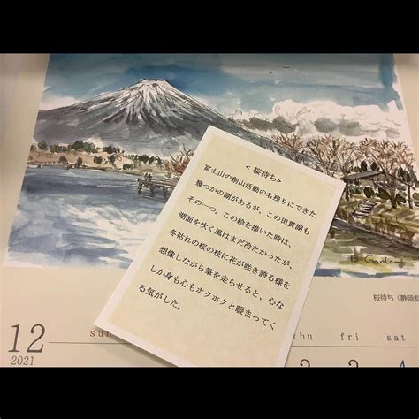 榎木孝明さんのインスタグラム 榎木孝明taka121234aki