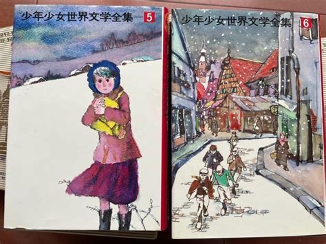 Yahooオークション 少年少女世界文学全集