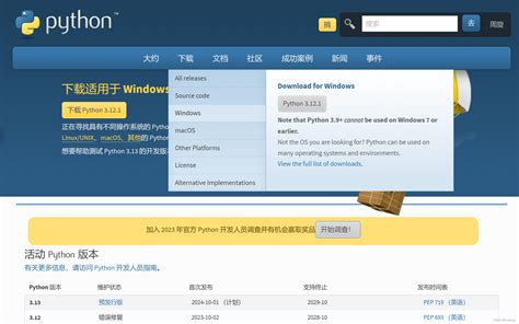 Python下载安装教程python312默认安装路径 Csdn博客