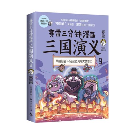 新编日语教程高考适用版赠音频2虎窝淘