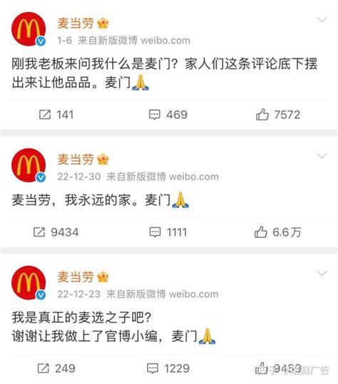 pk“疯四文学”，“麦门”会出手 知乎