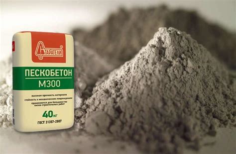 Пескобетон М300 СТАРАТЕЛИ 40 кг купить, цена в интернет-магазине Striwer