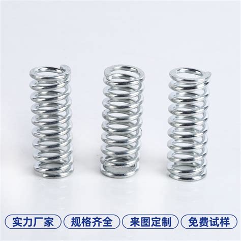 压缩弹簧 短 小弹簧 线径02 10 20 外径2 25长5 50mm 弹簧定做 视频 搜了网