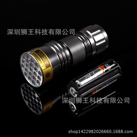 21led紫外线uv Flashlight验钞紫光灯手电筒 阿里巴巴