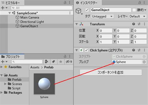 【unity C】条件によってprefabのサイズを変える プログラミング教室 フタバゼミ