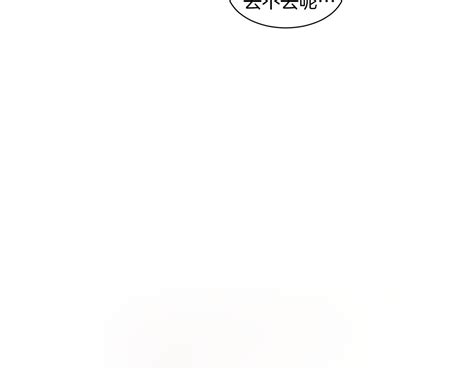 番外十一 燈火廟會（1） Merry Memory 包子漫畫